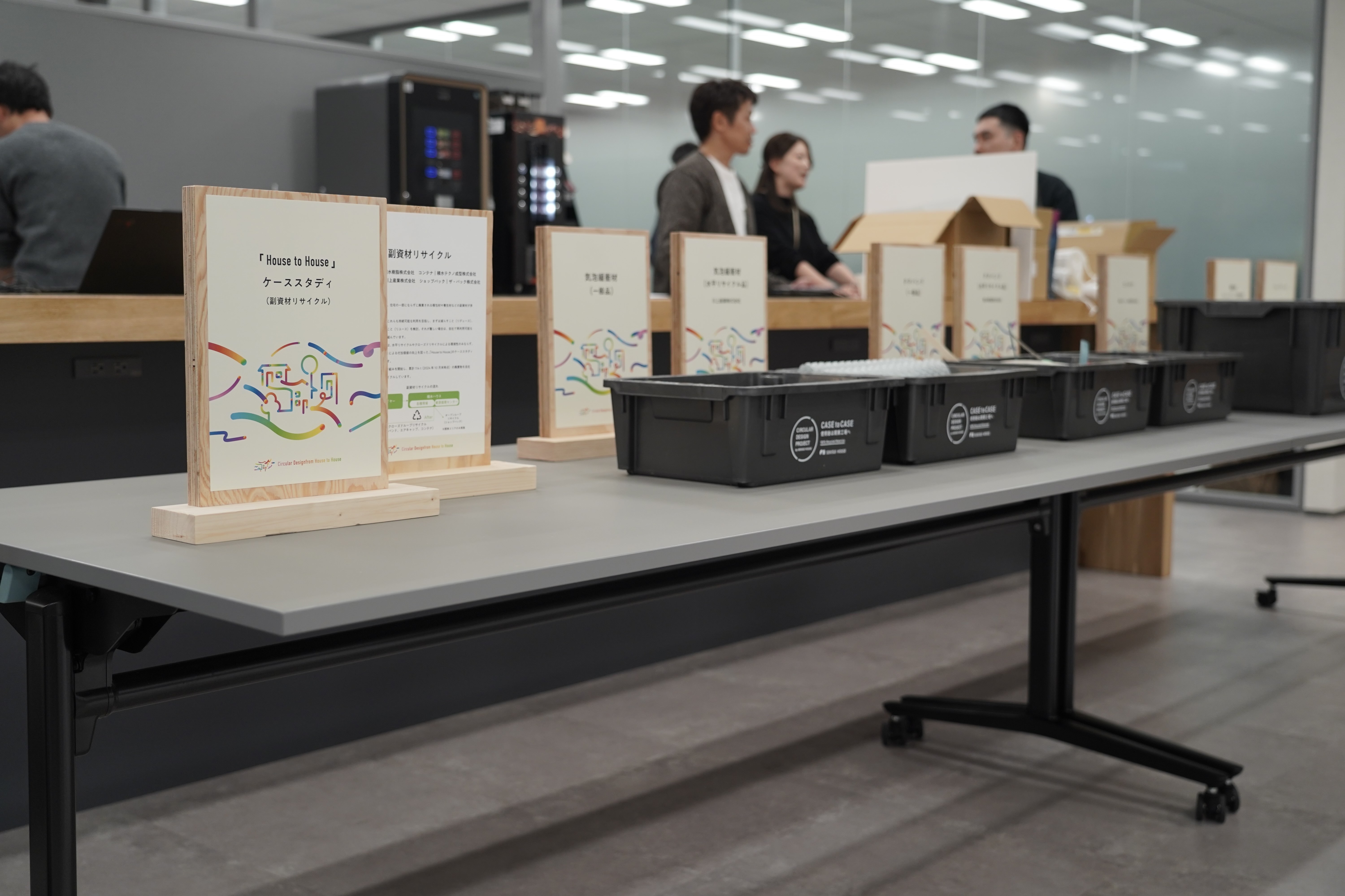 【第2回】InnoCom Reverse Pitch